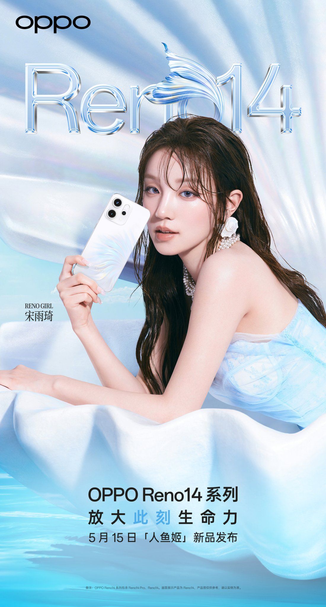 รวมมือถือใหม่ เปิดตัวเดือนพฤษภาคม 2025 ขนกันมาจัดเต็ม ทั้ง Samsung, Sony, OPPO, Honor, realme ...