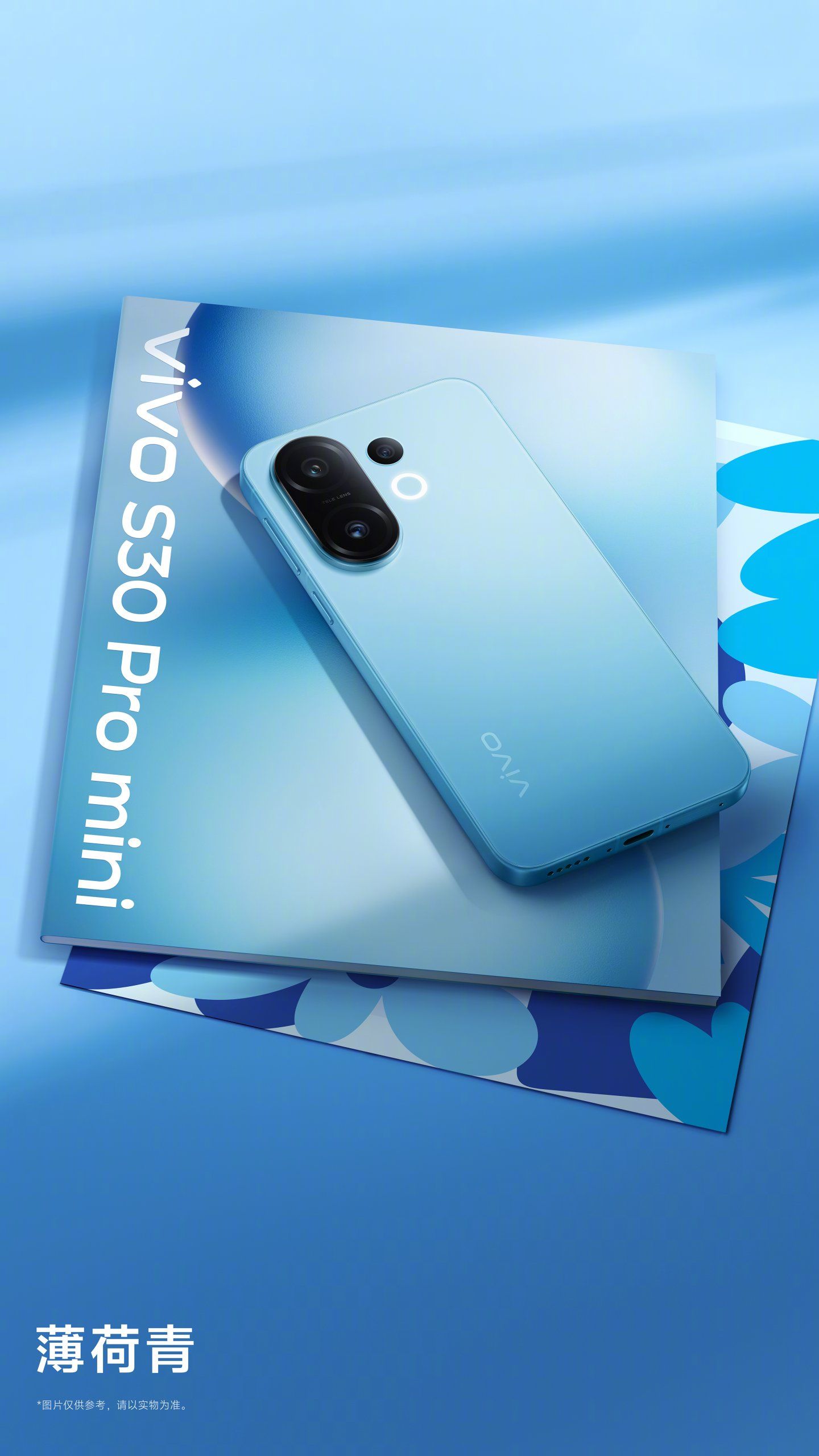 เปิดดีไซน์ vivo S30 Pro Mini ว่าที่ vivo X200 FE ตัวเล็กสเปคจัดเต็ม ...