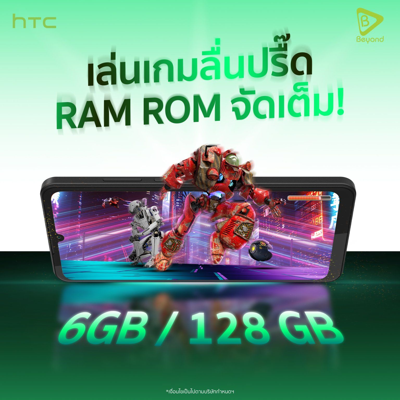 HTC Wildfire E4 Plus / E5 / E5 Plus เปิดราคาไทย เริ่มต้น 2,999 บาท | DroidSans