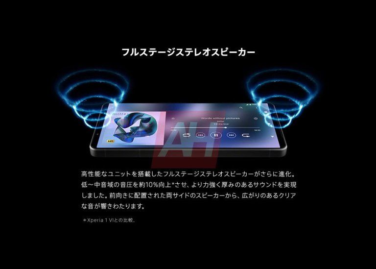 หลุดภาพโปรโมต Xperia 1 VII ได้เทคโนโลยีเสียง Walkman จอ BRAVIA และกล้อง Alpha | DroidSans