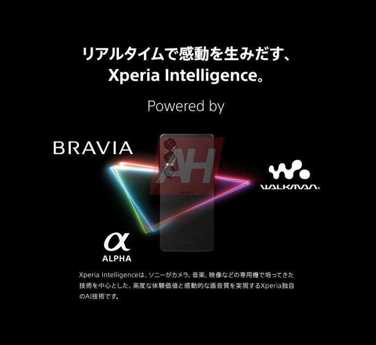 หลุดภาพโปรโมต Xperia 1 VII ได้เทคโนโลยีเสียง Walkman จอ BRAVIA และกล้อง Alpha | DroidSans