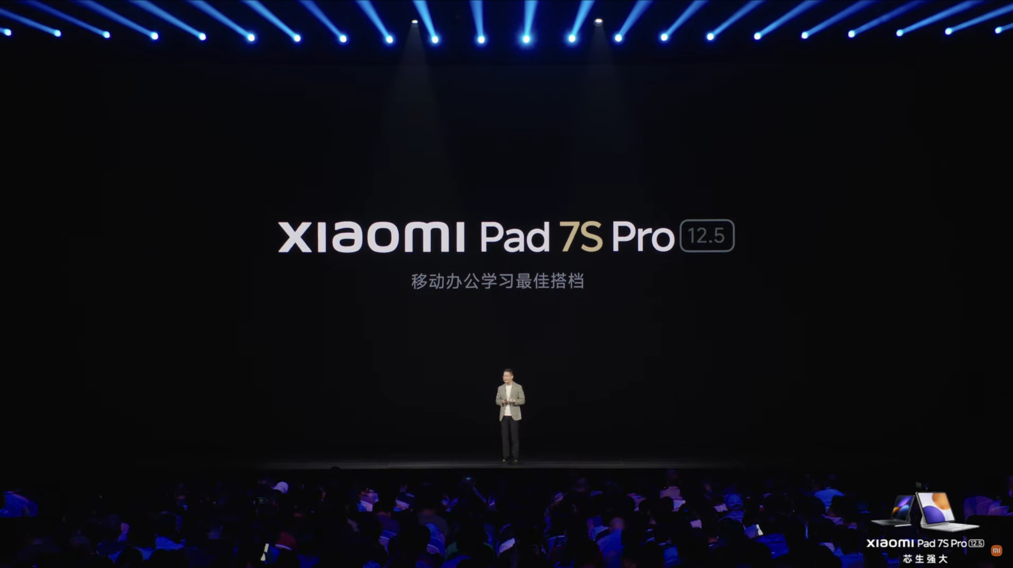 เปิดตัว Xiaomi Pad 7S Pro แท็บเล็ตสเปคเรือธง ชิปเซ็ตเร็วแรง XRING O1 ราคาเริ่มต้น 3,299 หยวน ...