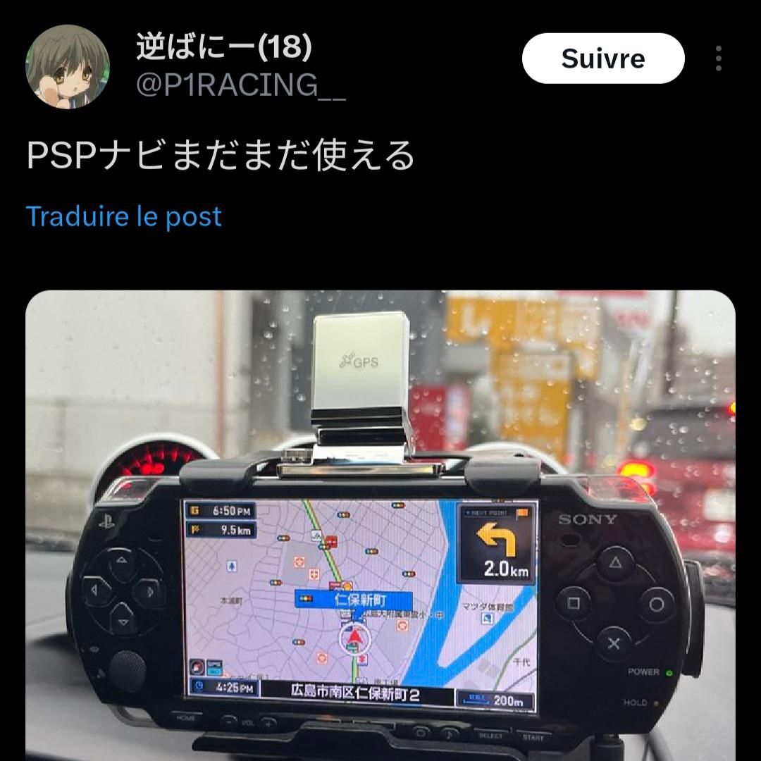 ชุบชีวิตเครื่องเล่นเกมพกพา PSP ให้เป็น GPS นำทาง ชาวเน็ตแซว Switch 2 ...