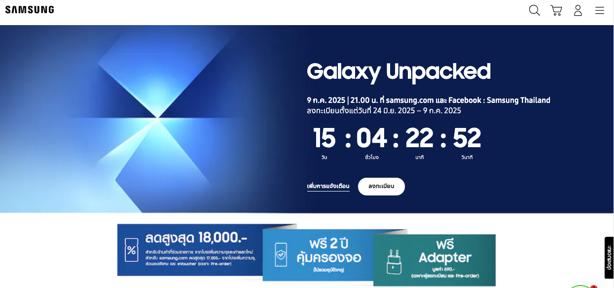 เทียบโปรลงทะเบียนล่วงหน้า The New Galaxy Foldable (Galaxy Fold7, Flip7) ที่ไหนคุ้มสุด Samsung ...