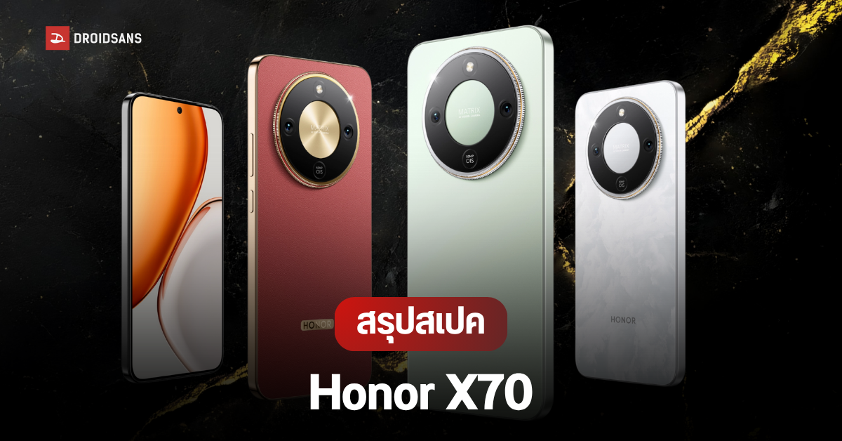 เปิดตัว Honor X70 มือถือแบตเยอะ 8,300 mAh เน้นทนทาน จอ 6.79 นิ้ว ชิป Snapdragon 6 Gen 4 | DroidSans