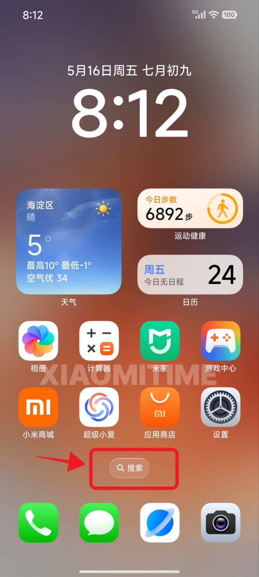 Xiaomi HyperOS 3 จะผสมอินเทอร์เฟซแบบ Liquid Glass เหมือนบน iOS 26 มาด้วย เตรียมเปิดตัวตุลาคมนี้ ...