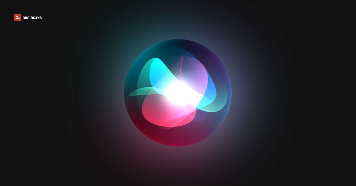 Apple พิจารณาใช้ Claude ขับเคลื่อน Siri แทนโมเดลที่พัฒนาเอง วิศวกรบางส่วนไม่พอใจ - ลาออก | DroidSans