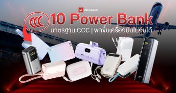 แนะนำ 10 แบตสำรองไร้สายแบบแม่เหล็ก Powerbank Magsafe ยี่ห้อไหนดี ชาร์จ ...