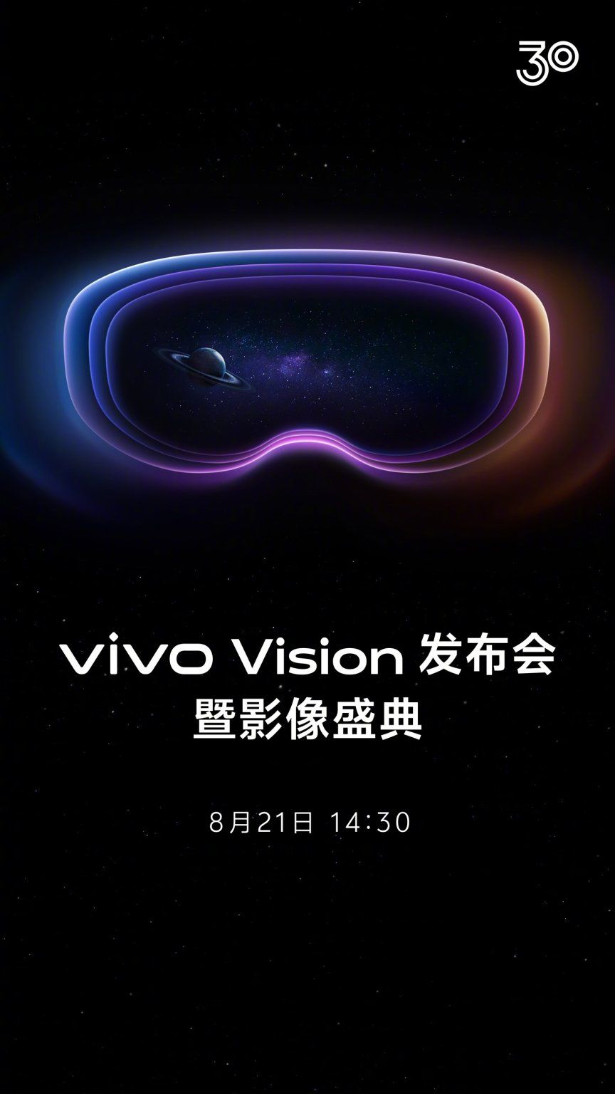 vivo เตรียมเปิดตัวแว่น Mixed Reality รุ่นใหม่ vivo Vision วันที่ 21 สิงหาคมนี้ จะทำน้ำหนักเบา ...