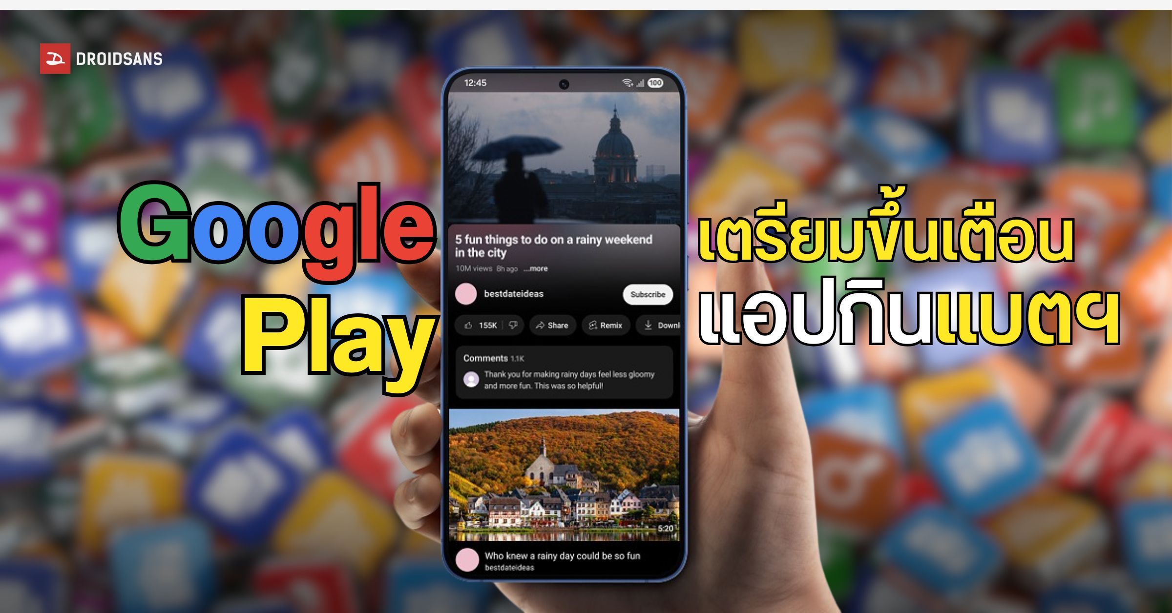 Google Play เตรียมขึ้นป้ายเตือนว่าแอปพลิเคชันไหน ? ทำให้แบตฯ ไหล | DroidSans
