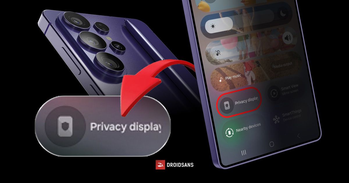 หรือจะมาจริง Galaxy S26 หน้าจอ "กันเผือก" Privacy Display ไม่ง้อฟิล์ม ...