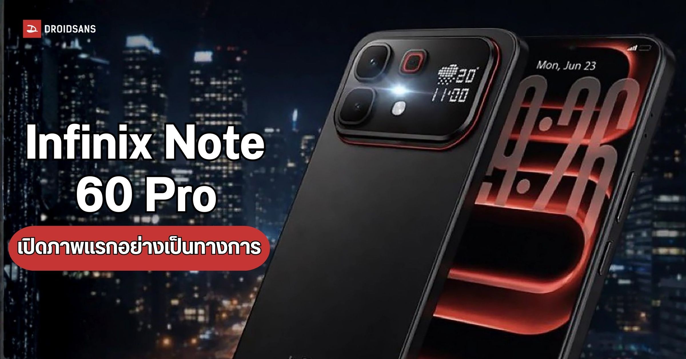 Infinix Note 60 Pro เผยฝาหลังคล้าย iPhone 17 Pro Max แต่มีจอแบบ Nothing ...