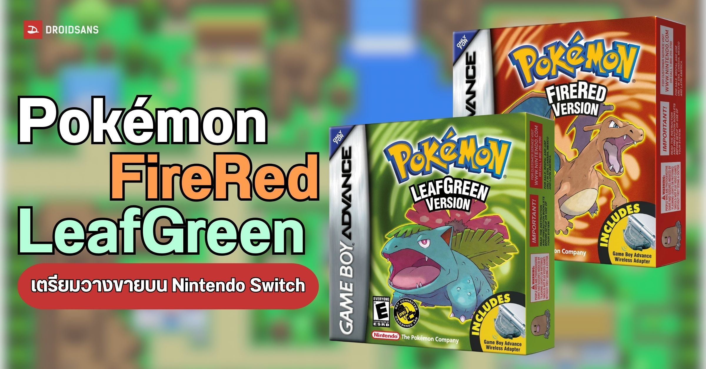 Pokémon FireRed & LeafGreen ส่อแววลง Nintendo Switch เอาใจเด็กหนวดยุค ...
