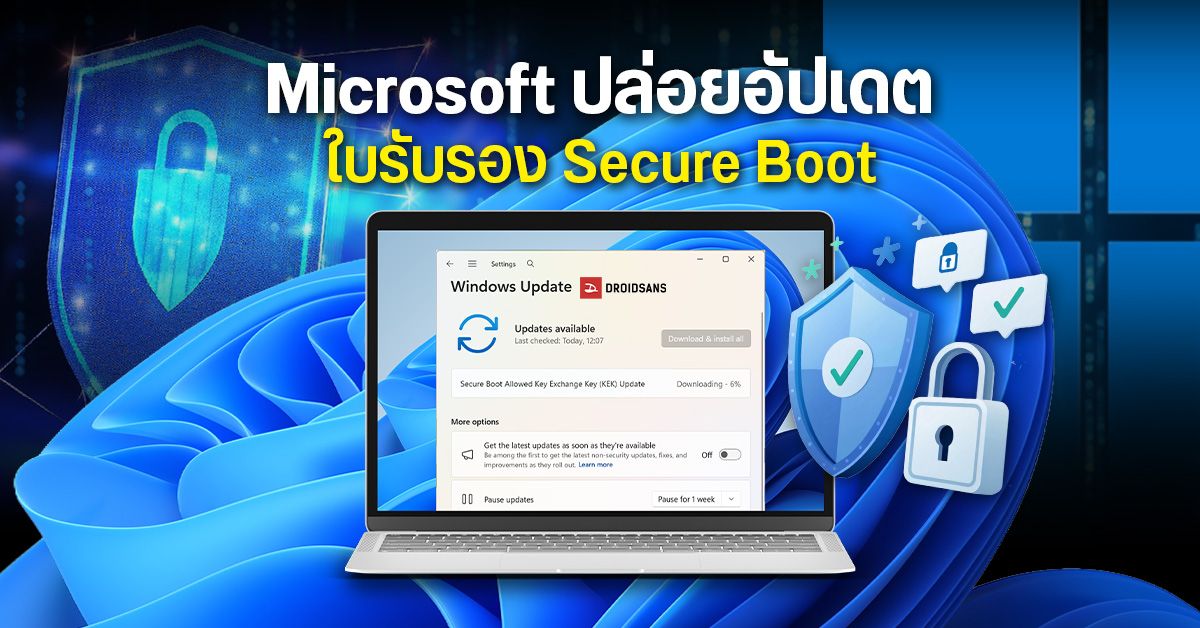 Microsoft ปล่อยัปเดตใบรับรอง Secure Boot ชุดใหม่แล้ว หลังใบรับรองเดิม ...