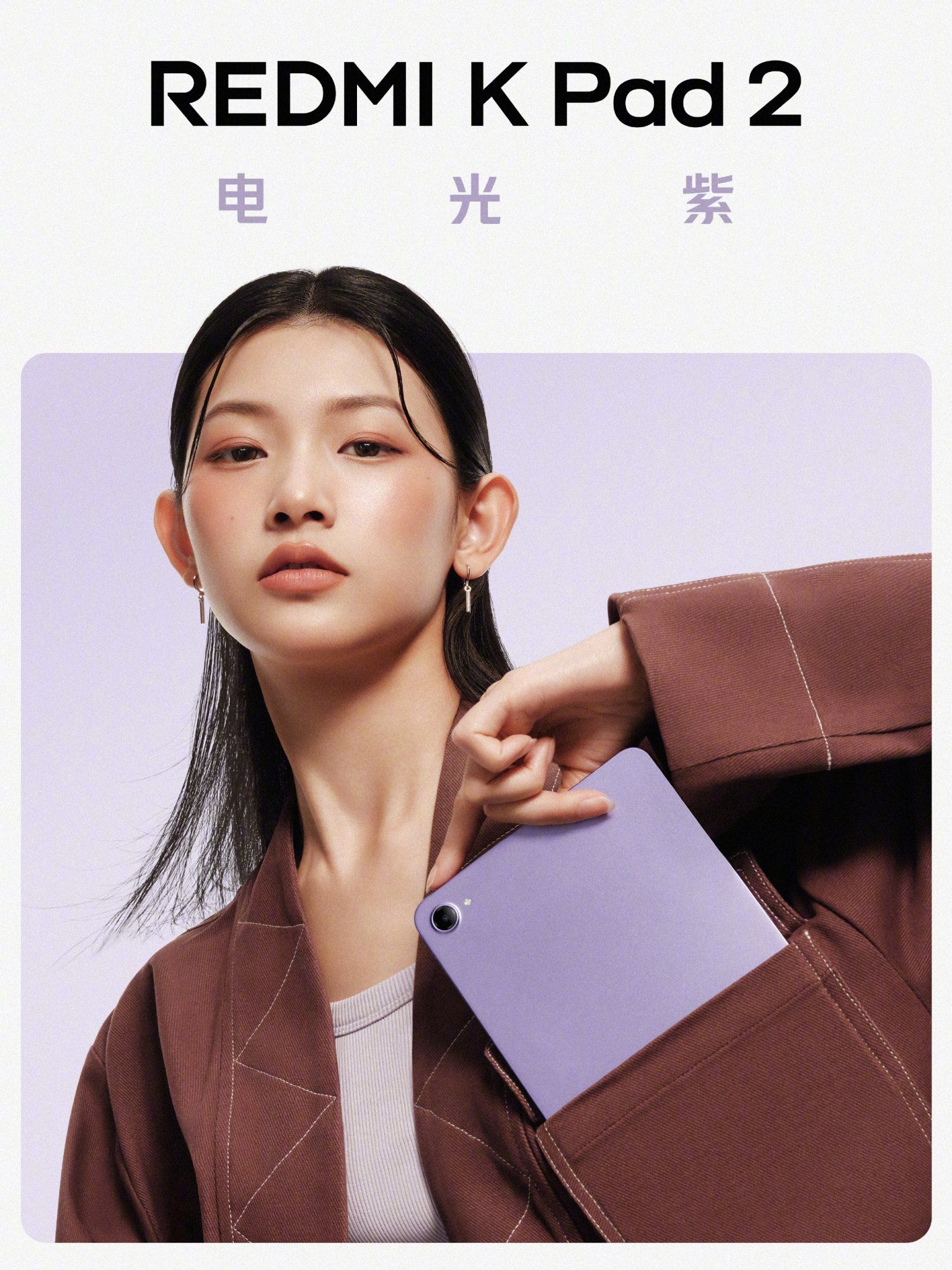 REDMI K Pad 2 เคาะสเปค Dimensity 9500 หน้าจอ 8.8 นิ้ว ดีไซน์สวยพรีเมียม ...