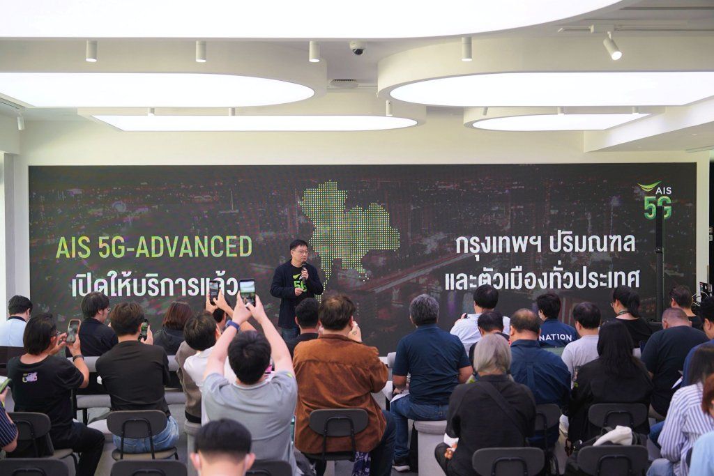 AIS เปิดตัว “5G-ADVANCED” เพิ่มความเร็วเน็ต 5G สูงสุด 2 เท่า | มีรุ่น ...